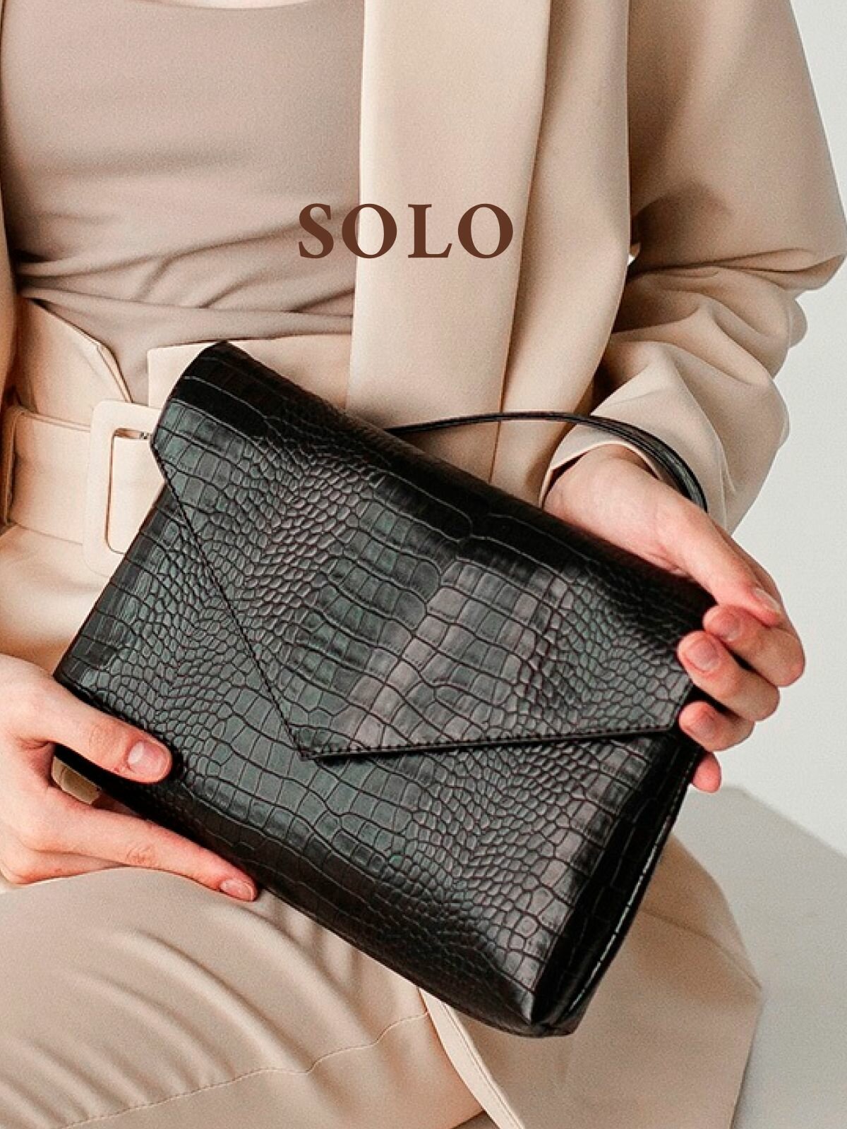 Сумка клатч