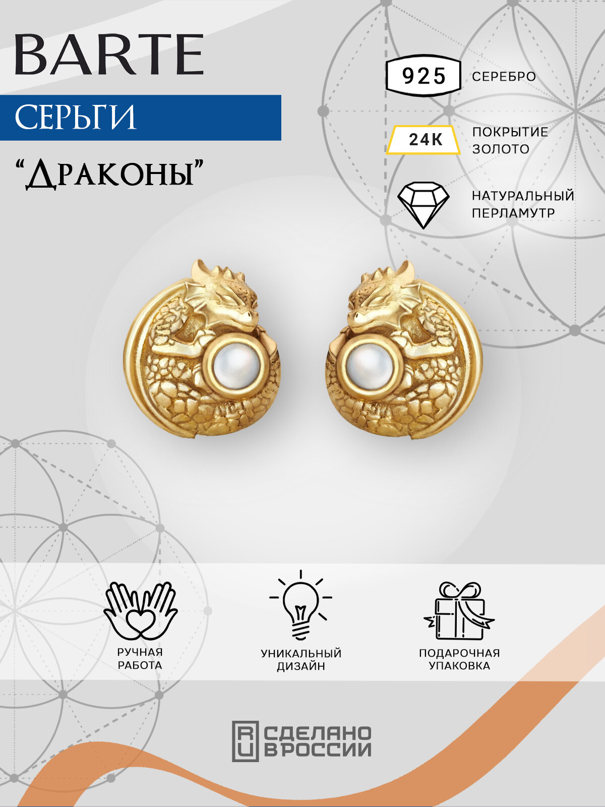 Серьги пусеты, серебро, 925 проба, перламутр