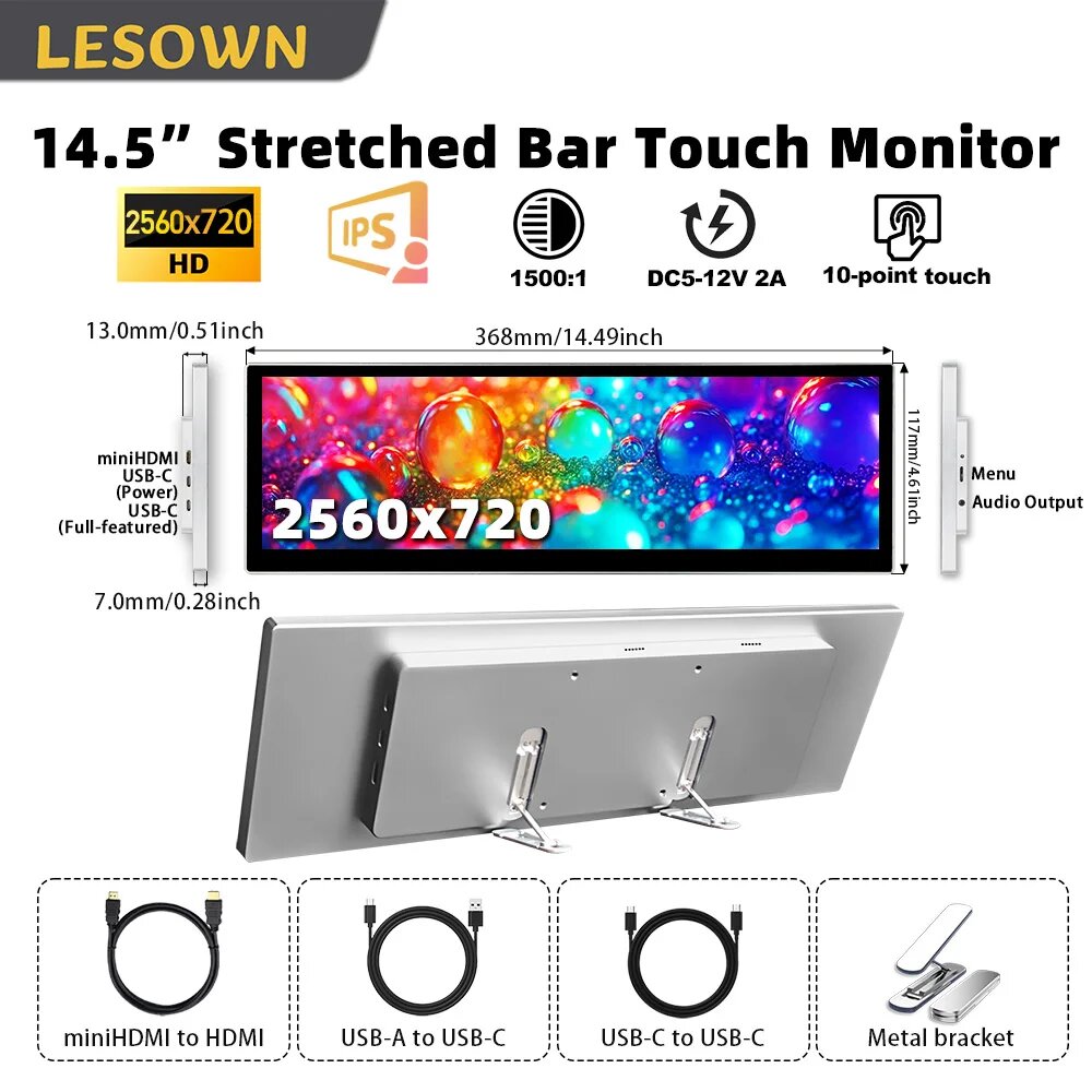 LESOWN 14.5-дюймовый портативный монитор