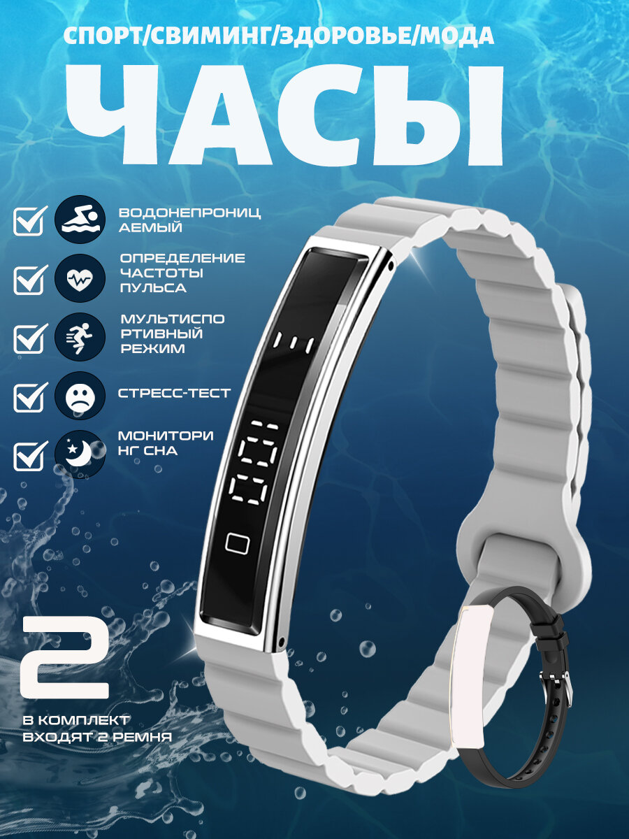 Умный браслет здоровья, носимый трекер активности, отслеживание сердечного ритма и сна, несколько режимов фитнес-тренировок