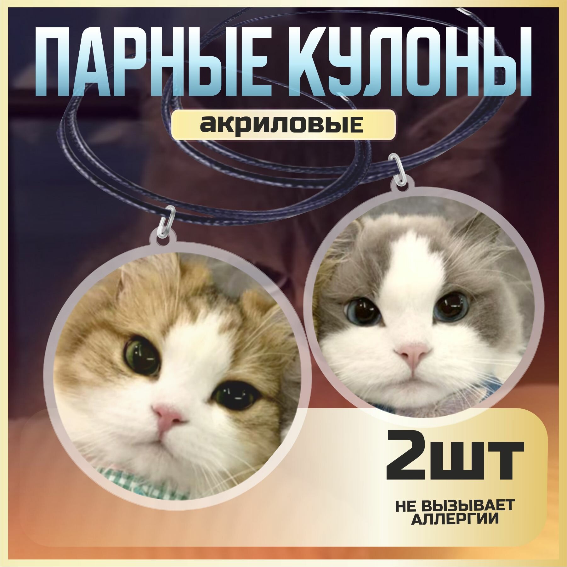 Чокер