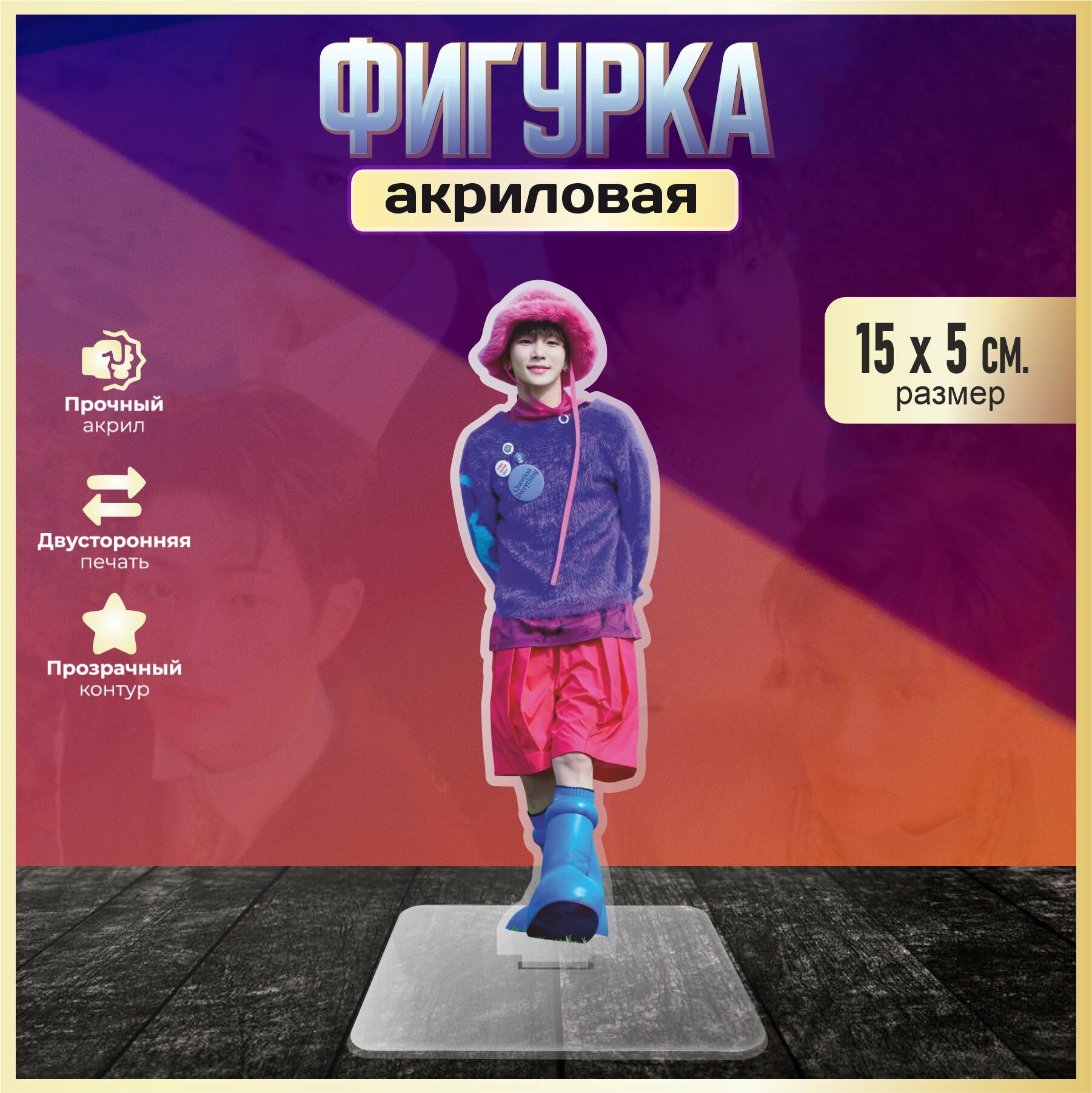 Акриловая фигурка декоративная / статуэтки для интерьера SHINee Ким Кибом