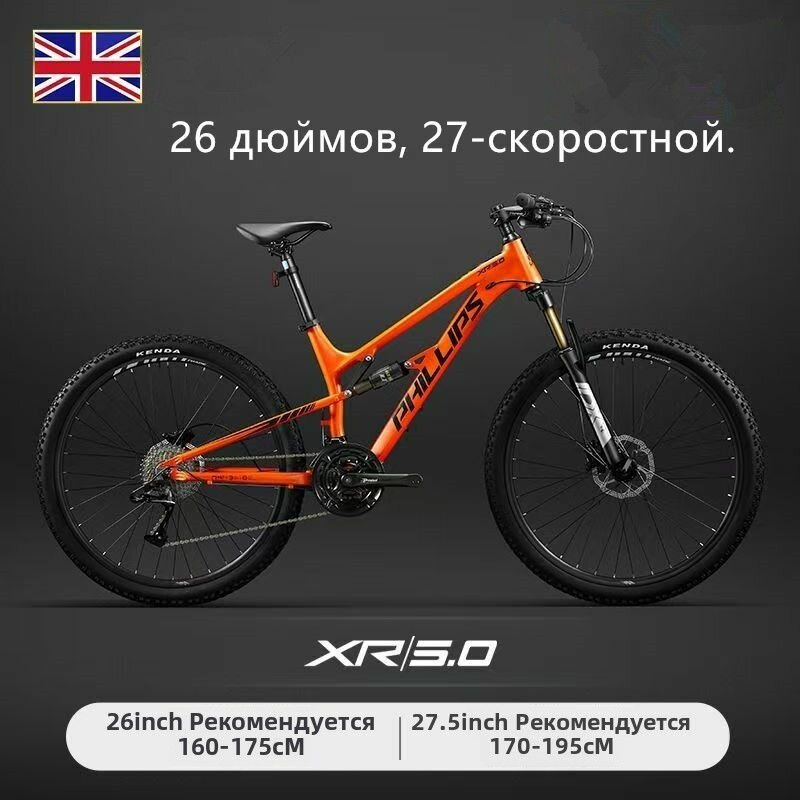 Велосипед