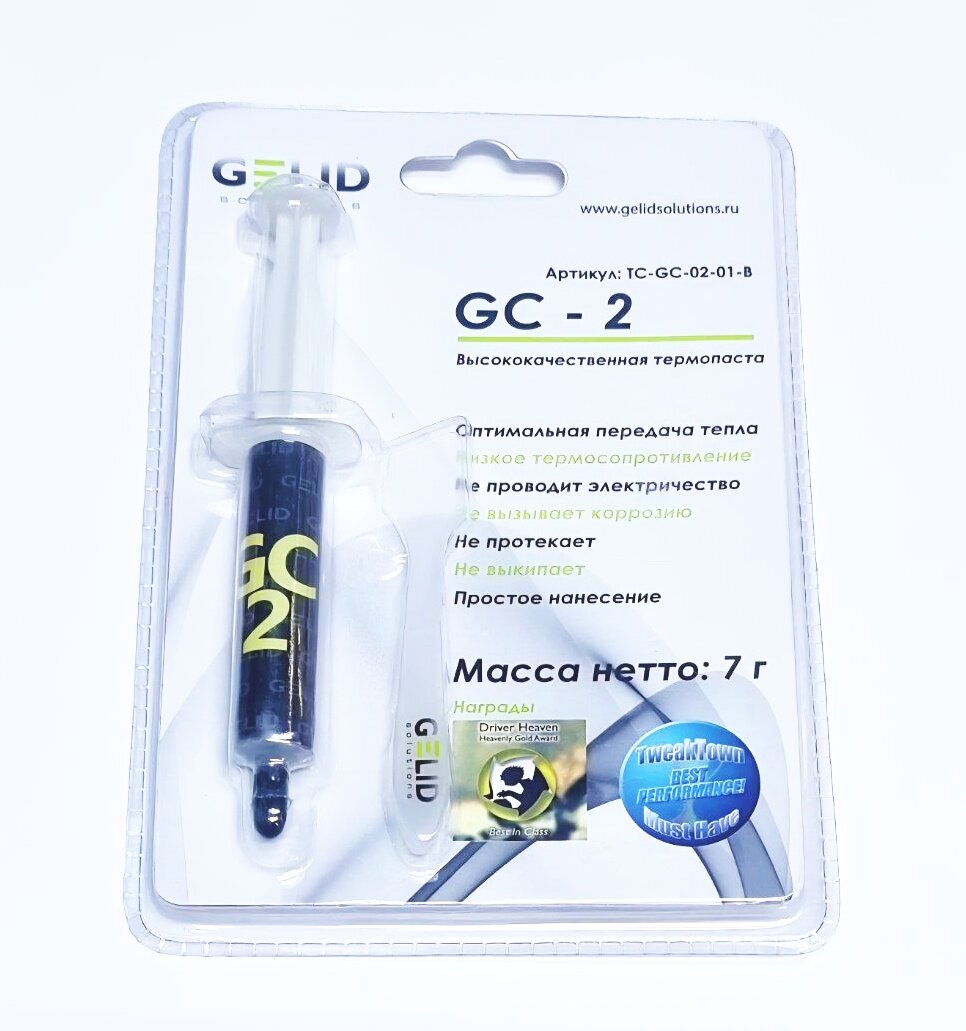 Паста теплопроводная GELID Solutions GC-2 7 грамм TC-GC-02-A 3.8WMK