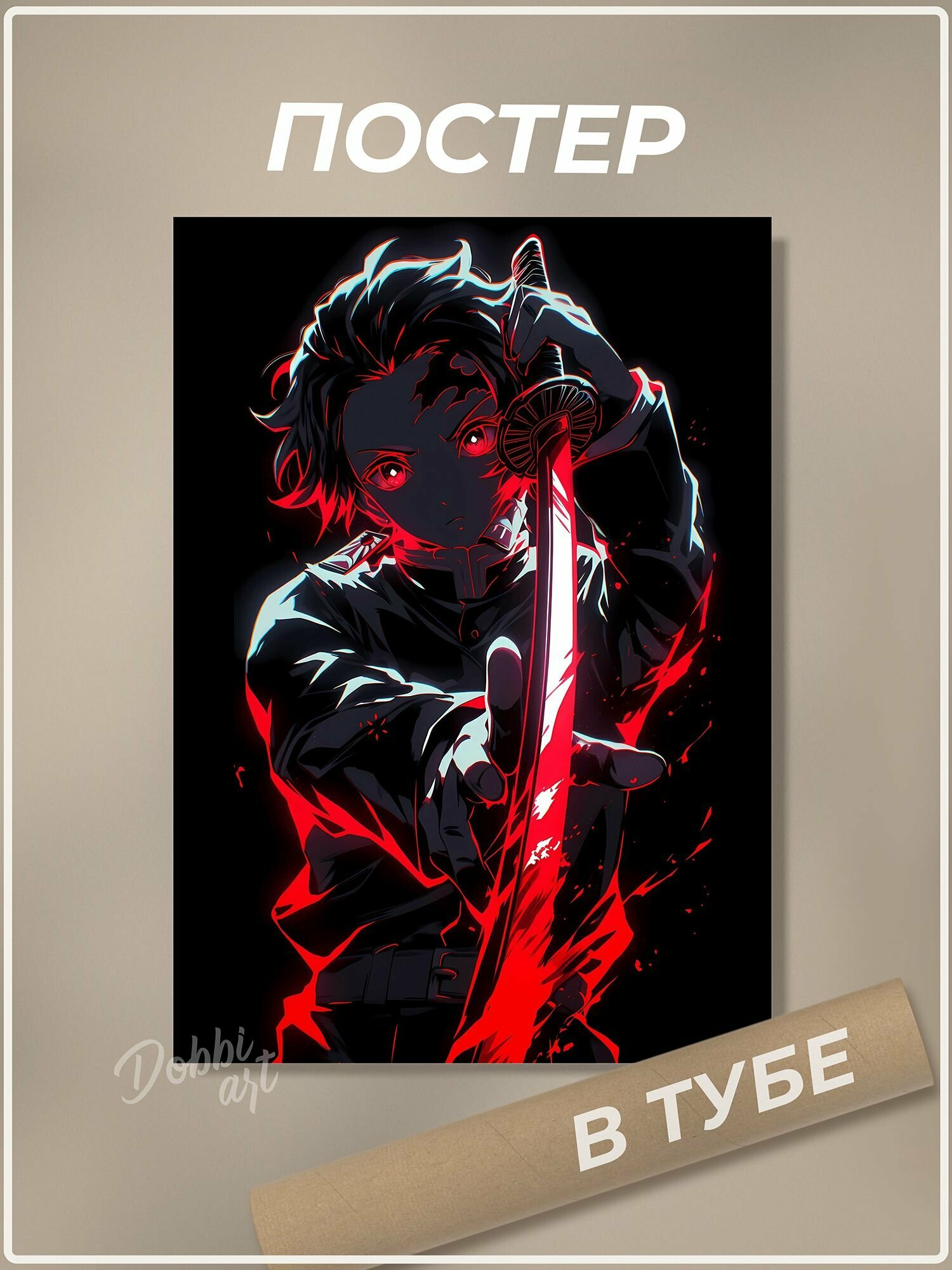 Постер Клинок рассекающий демонов 30х40 см без рамы/ Постер Аниме Манга Demon Slayer Танджиро