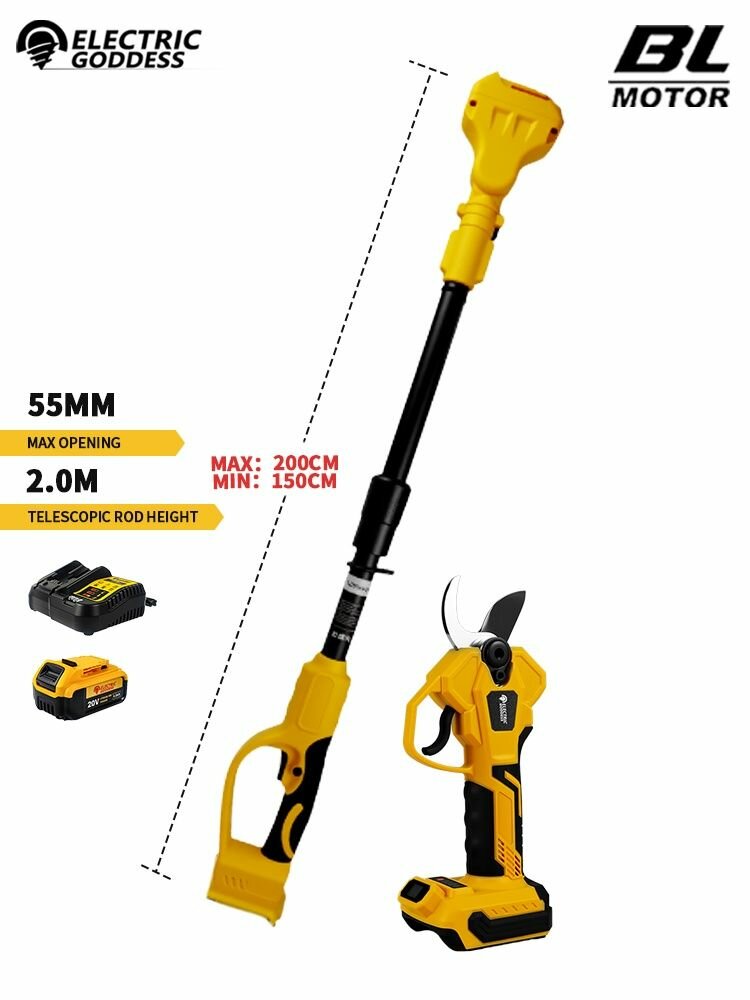 Электрический Секатор Для Обрезки, С Телескопической Штангой(удлинитель) Длиной 2 М, 1 Акб