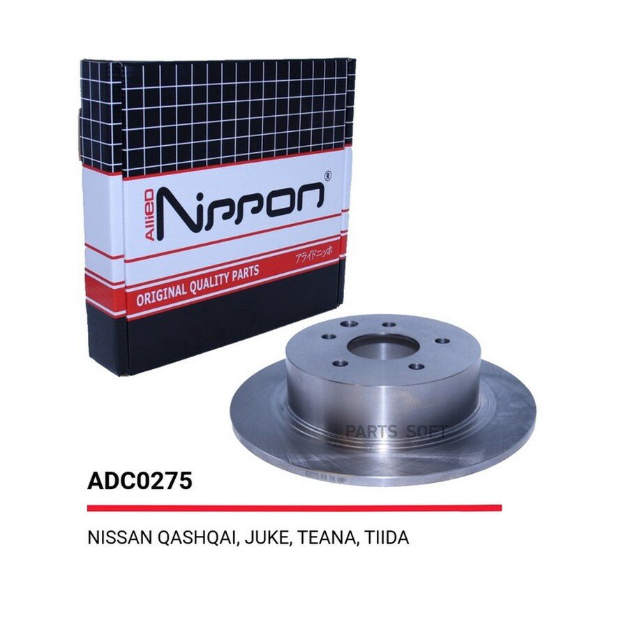 Диск тормозной задний nissan juke/qashqai 06-> /d=292mm allied nippon adc 0275