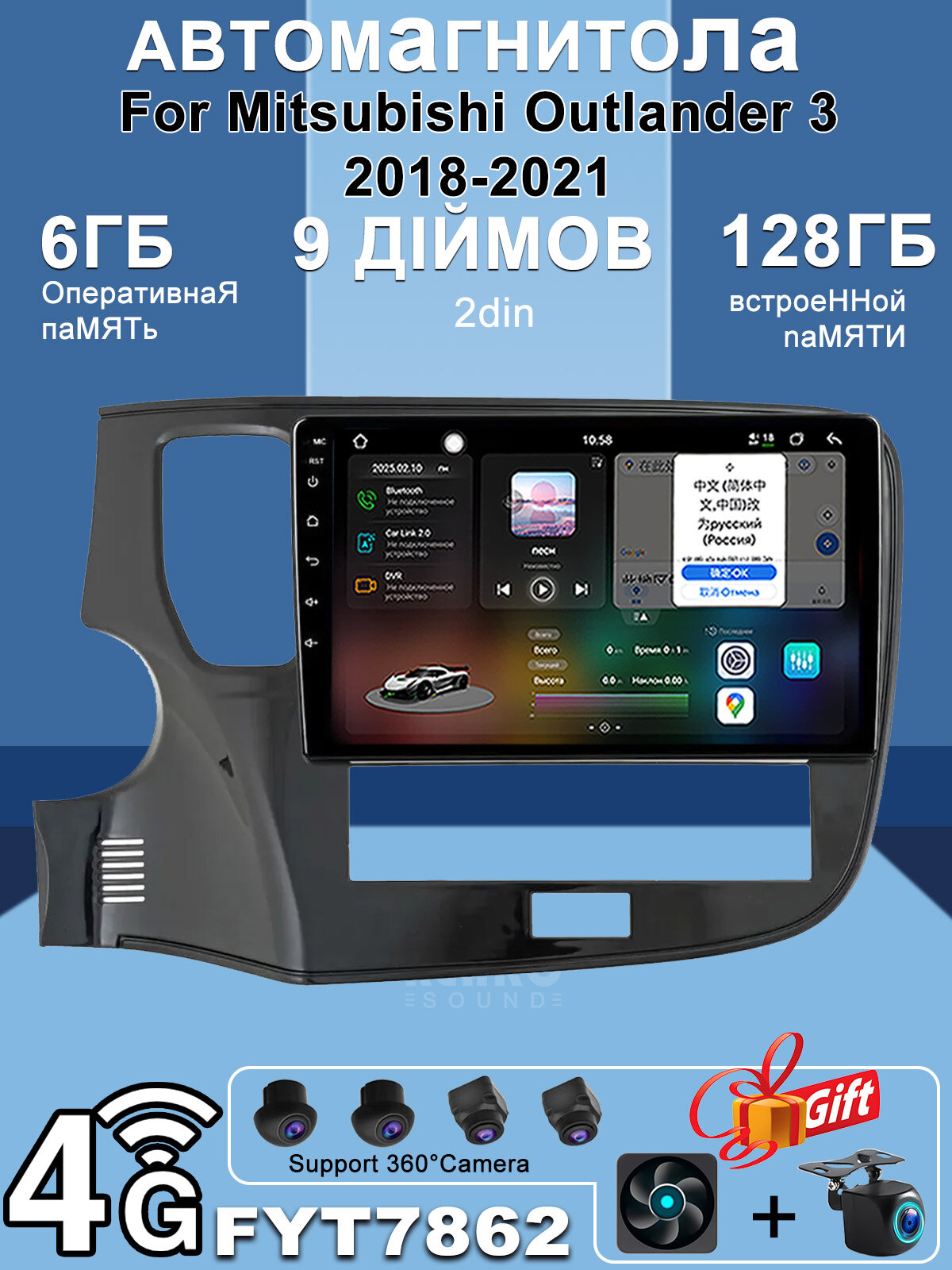 Штатная Магнитола FYT7862 для Mitsubishi Outlander 3 2018-2021 , с камерой заднего вида. QLED экран 9 дюймов, Wifi 2din с сенсорным экраном, usb и блютузом