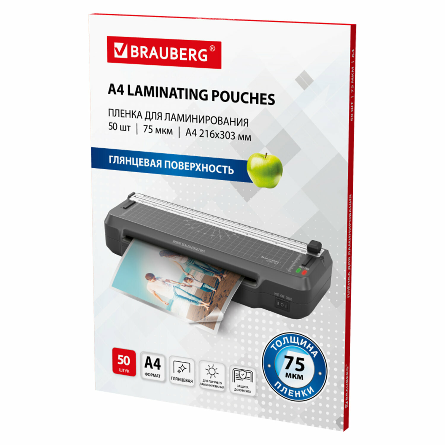 Пленки-заготовки для ламинирования Brauberg глянцевая поверхность, А4, 75 мкм, 50 шт