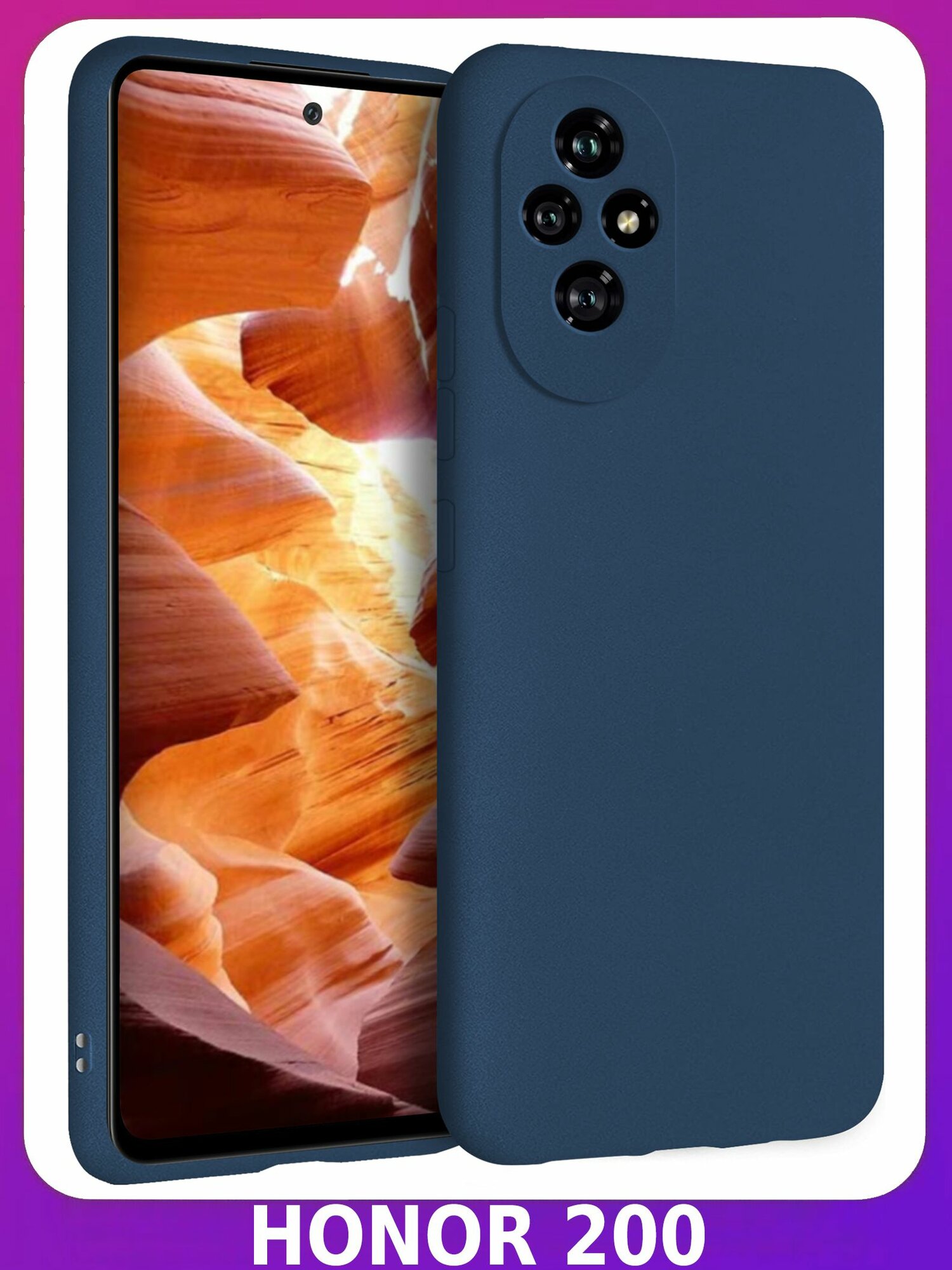 Мягкий Soft Touch чехол из силикона для HONOR 200 (не PRO!) с бархатной подкладкой