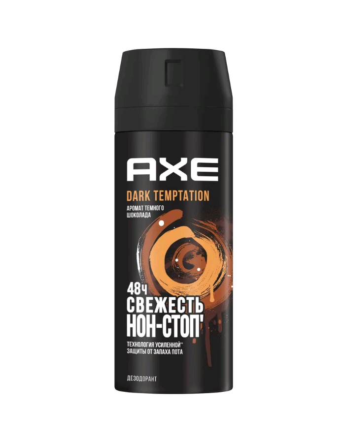 Axe men Dark Temptation Дезодорант с ароматом темного шоколада "свежесть нон-стоп" 150 мл.