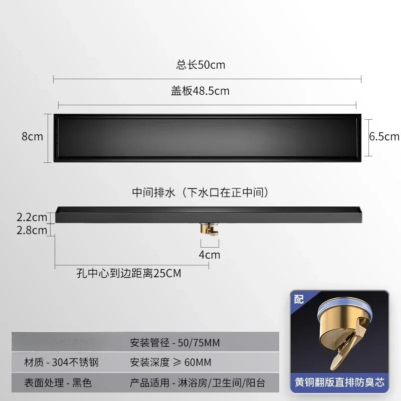 Слив для пола DUTRIEUX черный нержавеющая сталь 304 8X50cm Z