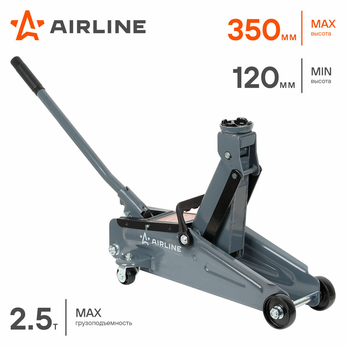 Домкрат Подкатной 2.5Т 120-350Мм, Кейс(Airline Aj25F340K)