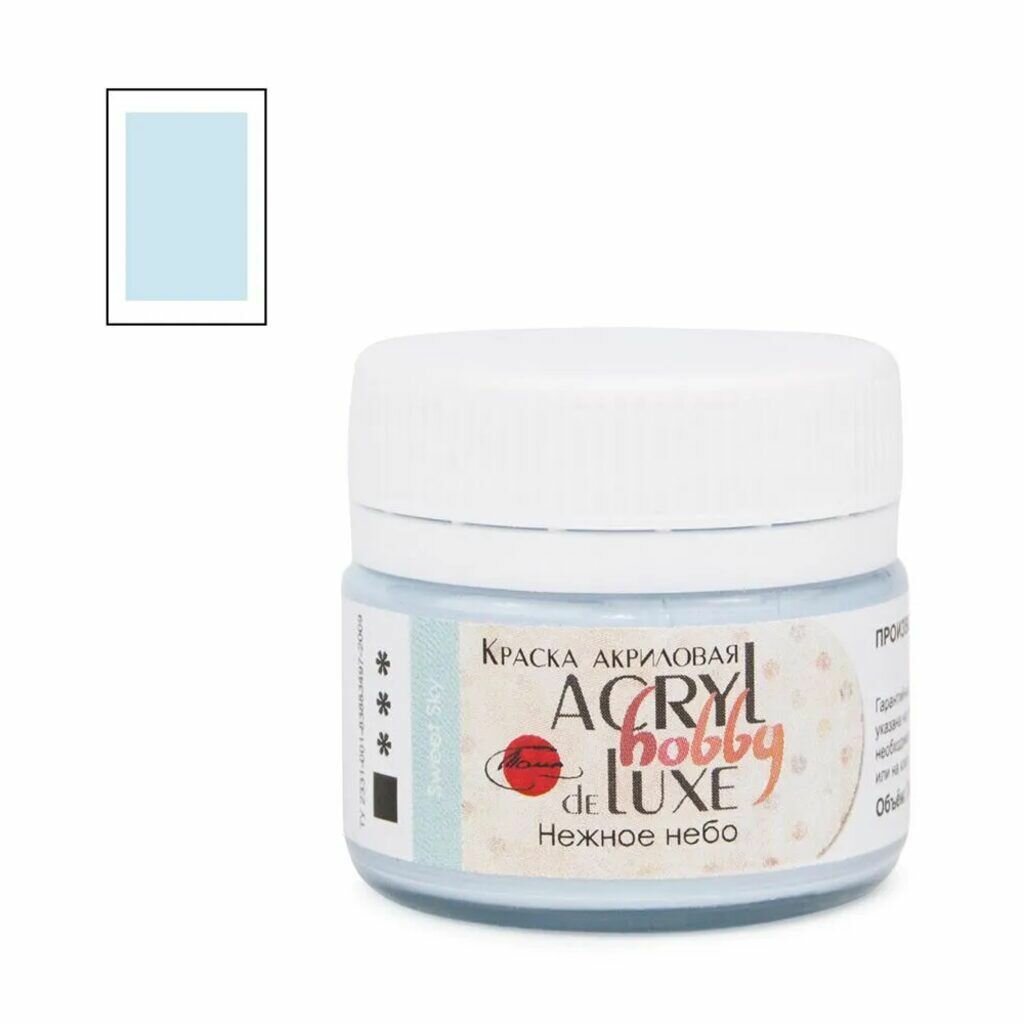Краска акрил. "Акрил-Хобби" DeLux 20 мл, нежное небо