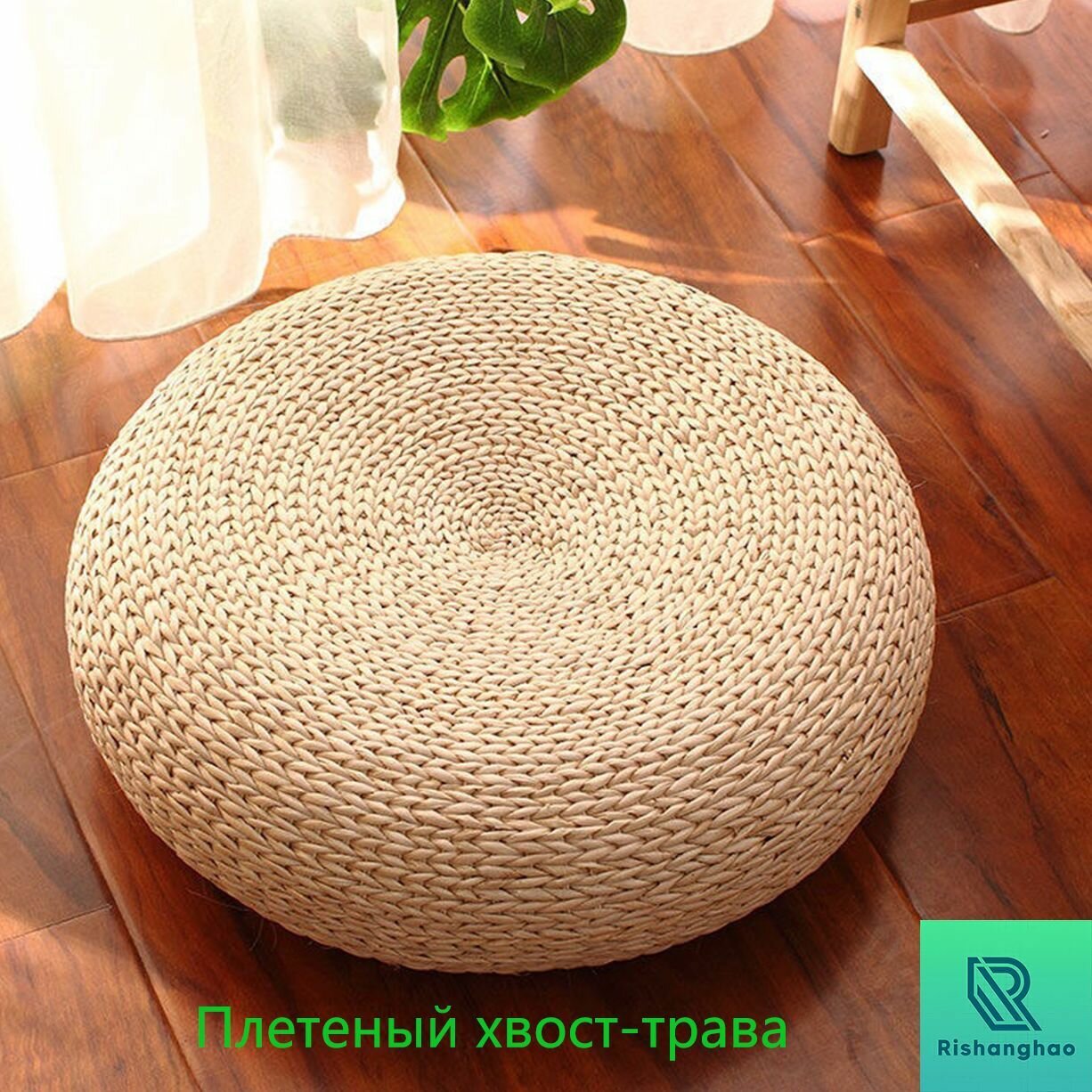 Пуф, Акрил, 50х50х17 см