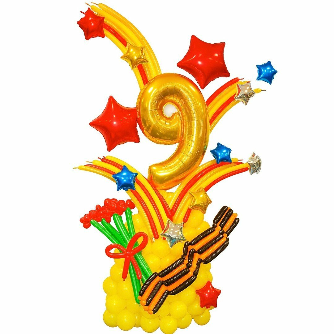 Композиция из шаров к 9 Мая Цифра со звёздами на стойке