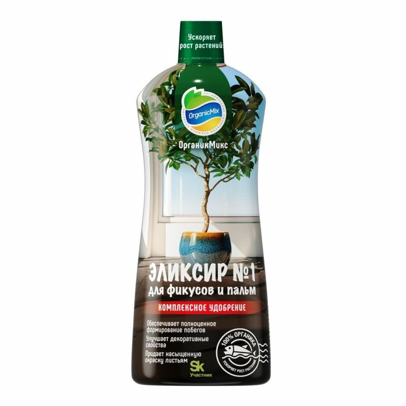Эликсир №1 удобрение Органик Микс для фикусов и пальм, 900 мл