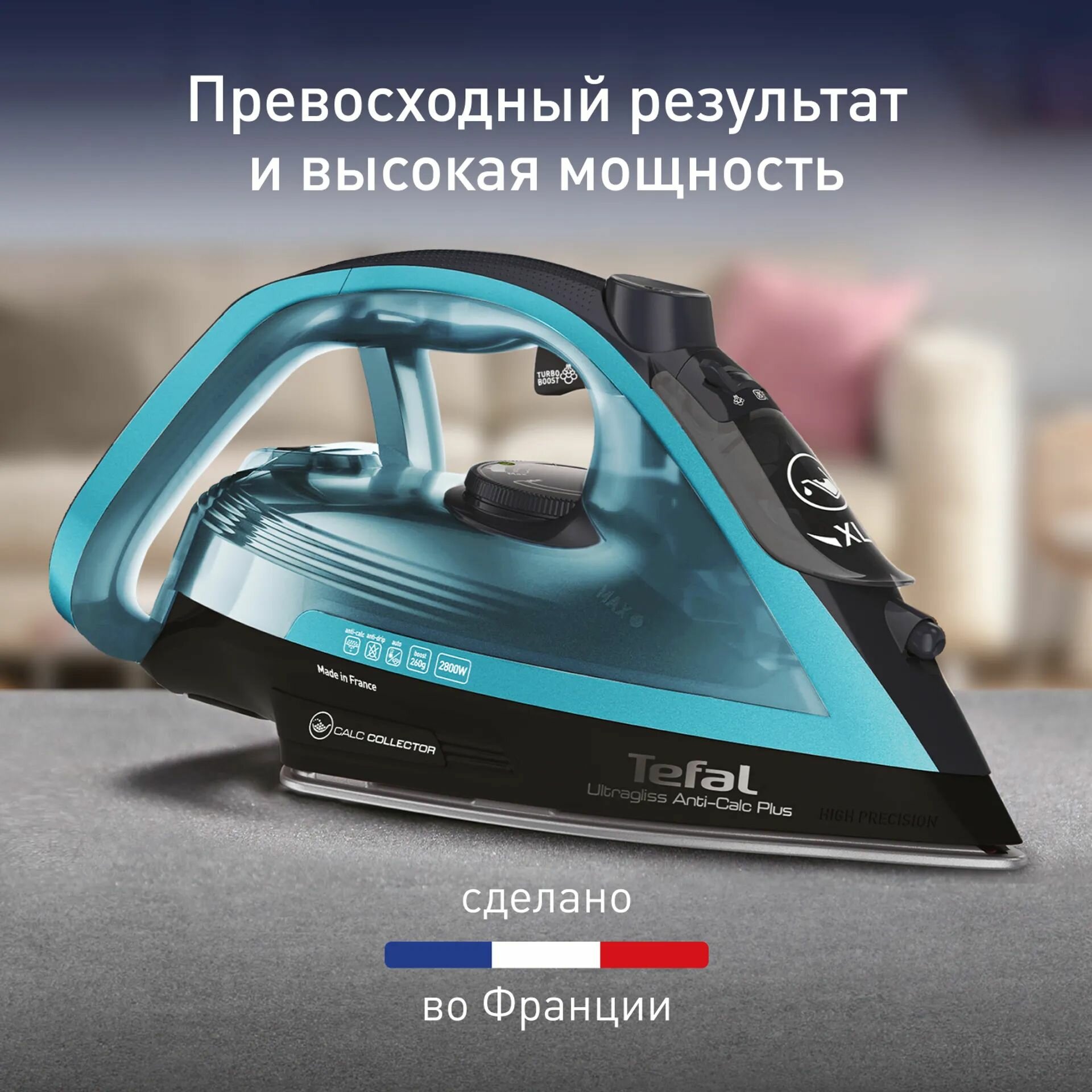 Утюг Tefal FV6832