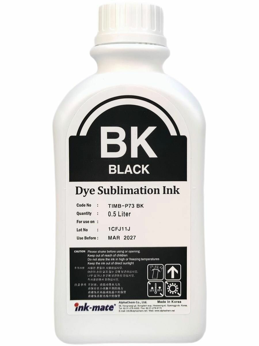 Чернила сублимационные для Epson ink-mate TIMB-P73A SubliNova Smart DTI, черные black 500 мл