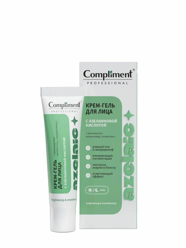 Крем-гель для лица COMPLIMENT для лица, с азелаиновой кислотой, 35 мл