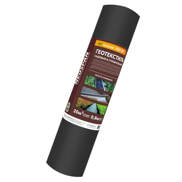 Геотекстиль NeoЛандшафт GEO 80 0,8x25м 20м2