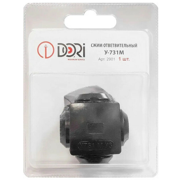 Сжим ответвительный У-731М 20ш черный