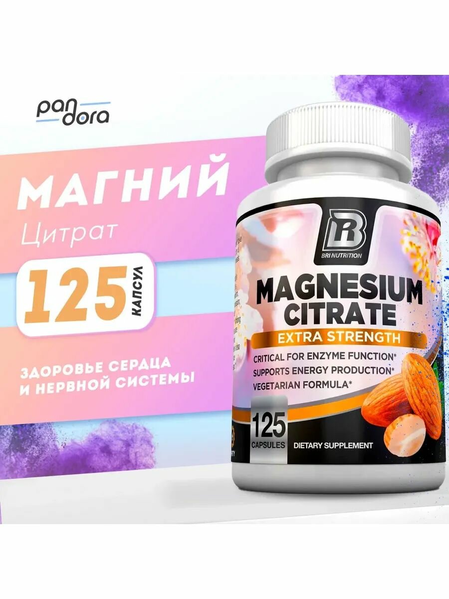 БАД Bri Nutrition, цитрат магния, для взрослых, 400мг, 125 капсул
