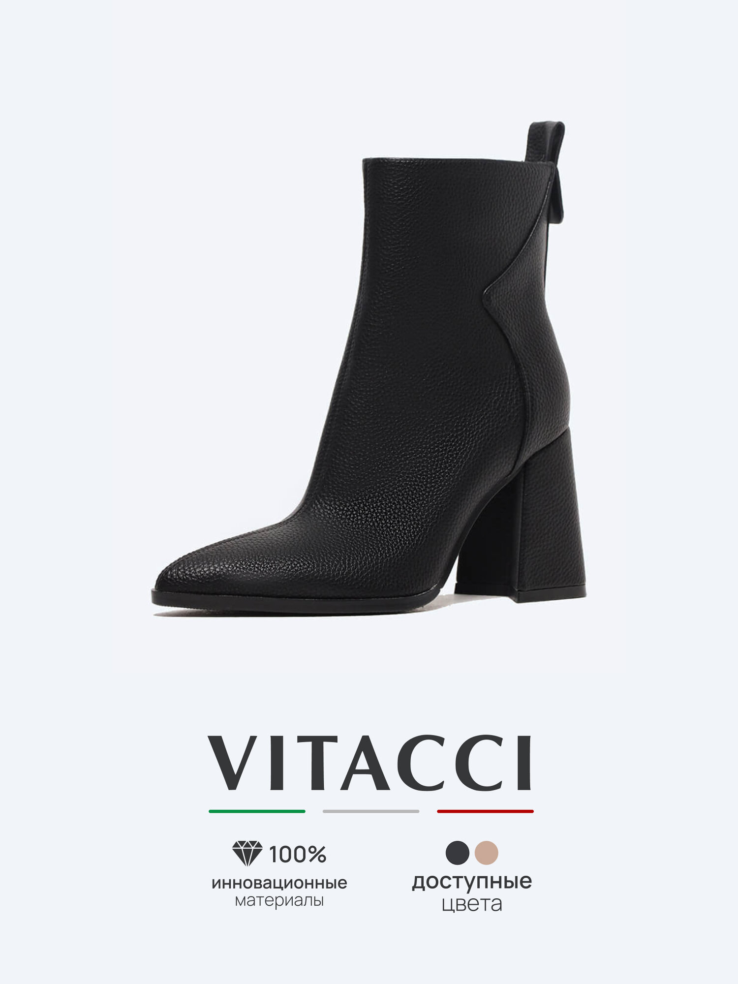 Полусапоги