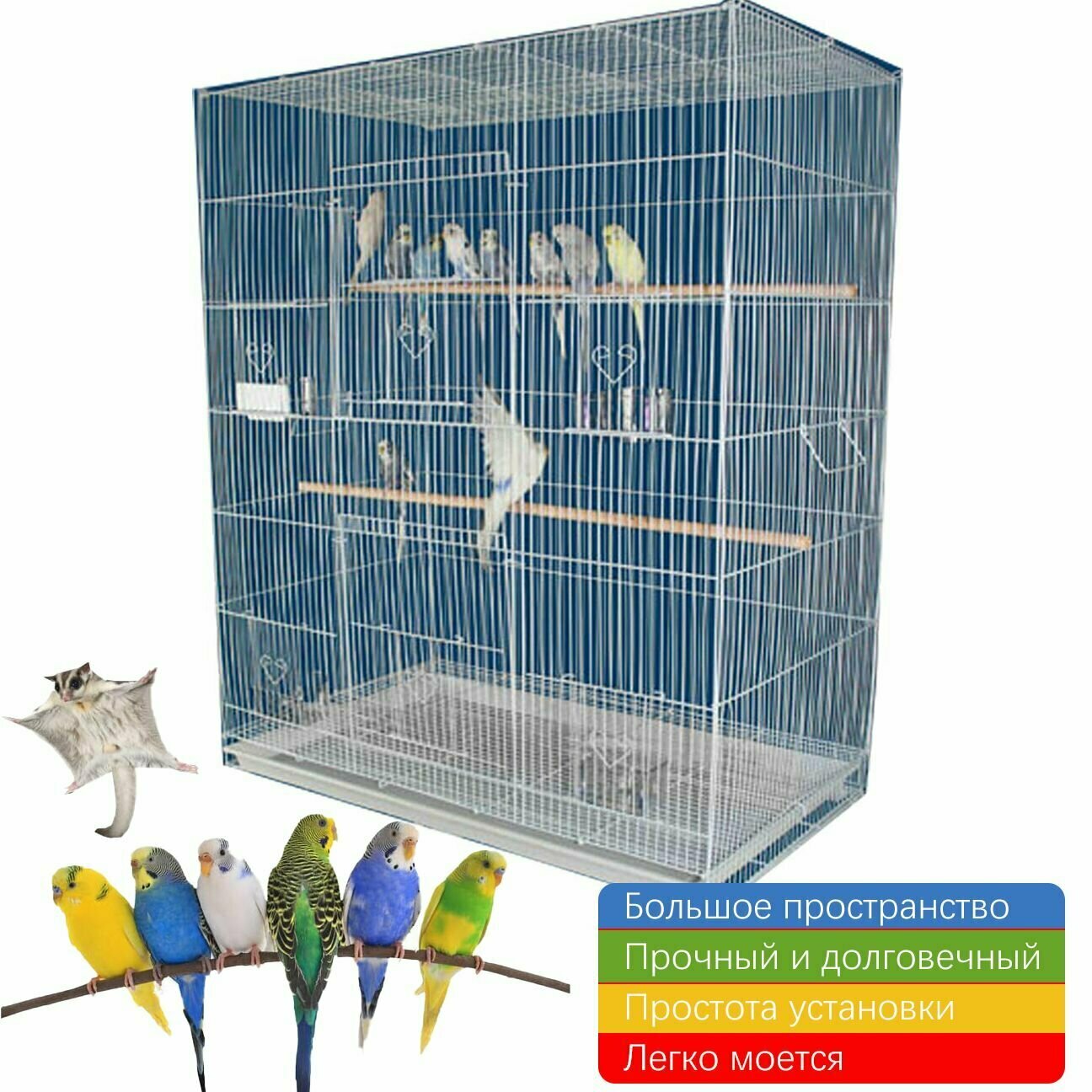 Большая клетка для разведения птиц, с жердочкой и кормушкой Курятник для попугаев, канареек Вместительная птичья клетка