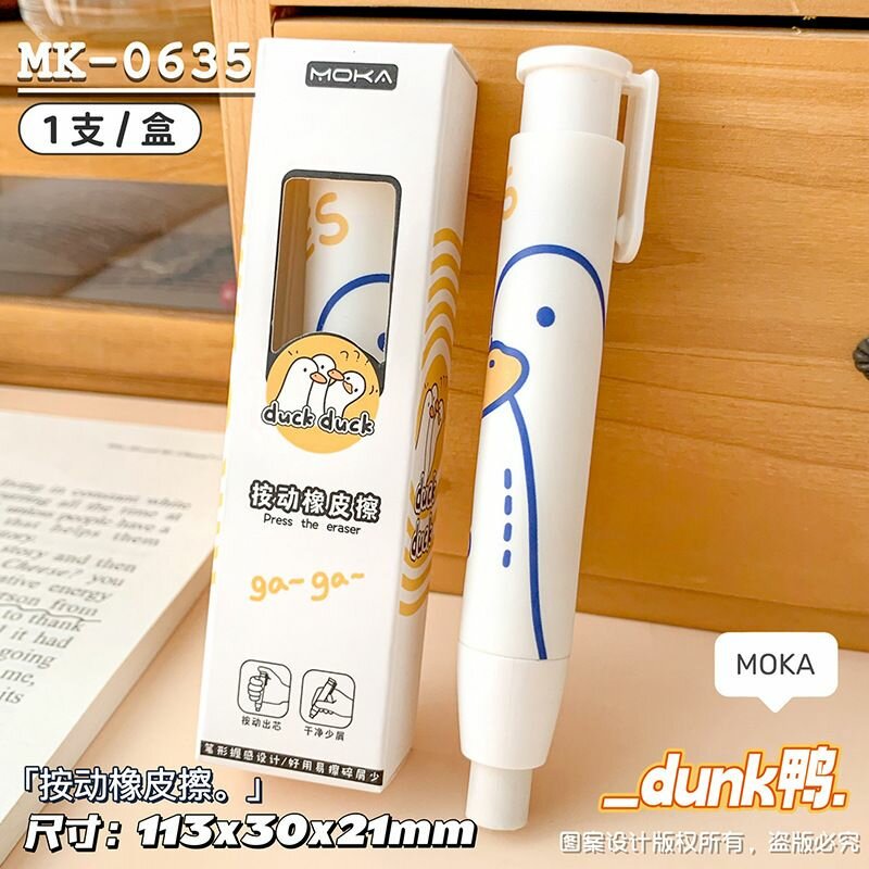 Ластик выдвижной в форме "Кошачья Лапка - КотоЛапка"