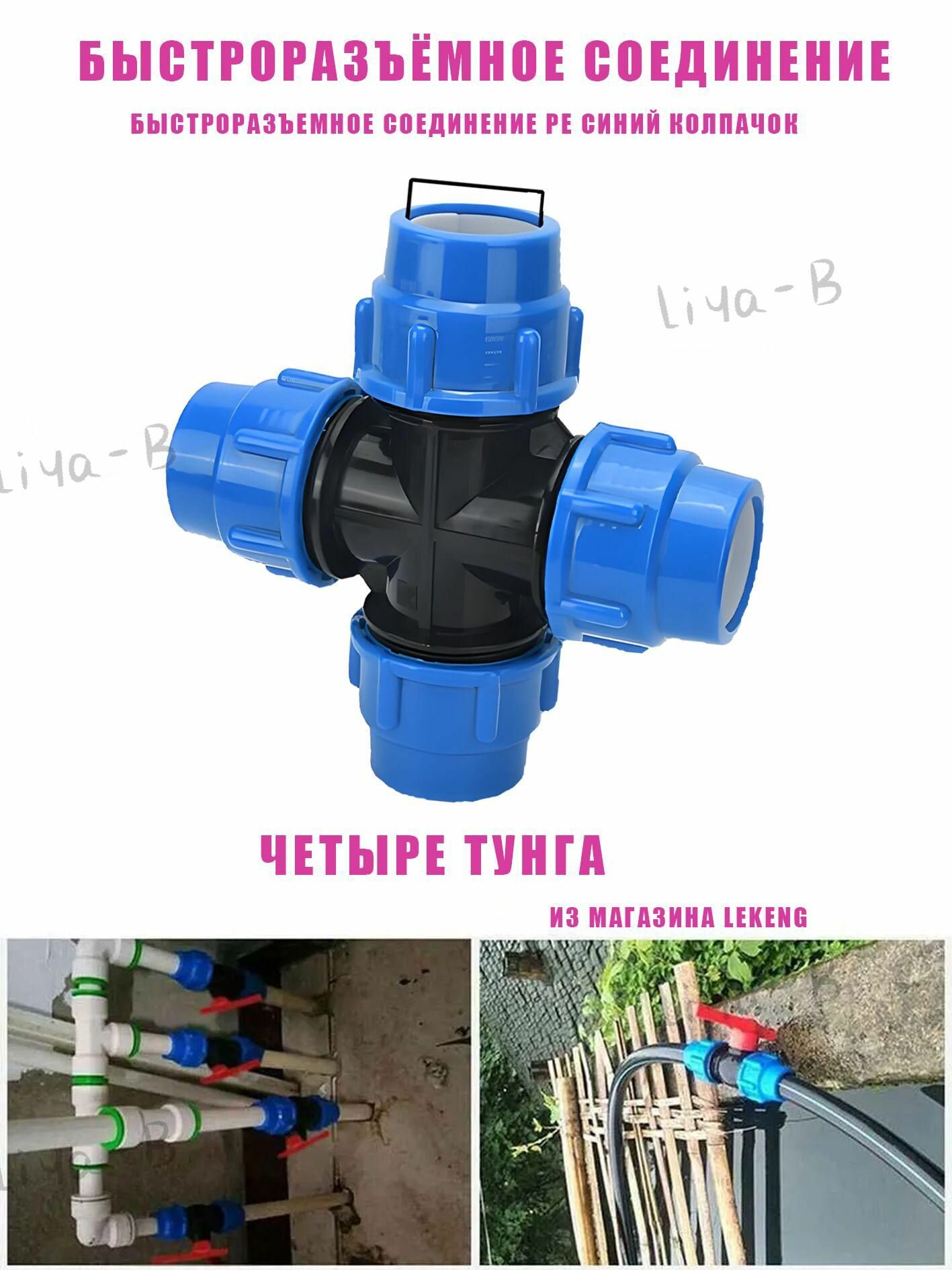 ПЭ труба 3-ходовой шаровой кран 20 мм пластиковый клапан шаровой кран клапан