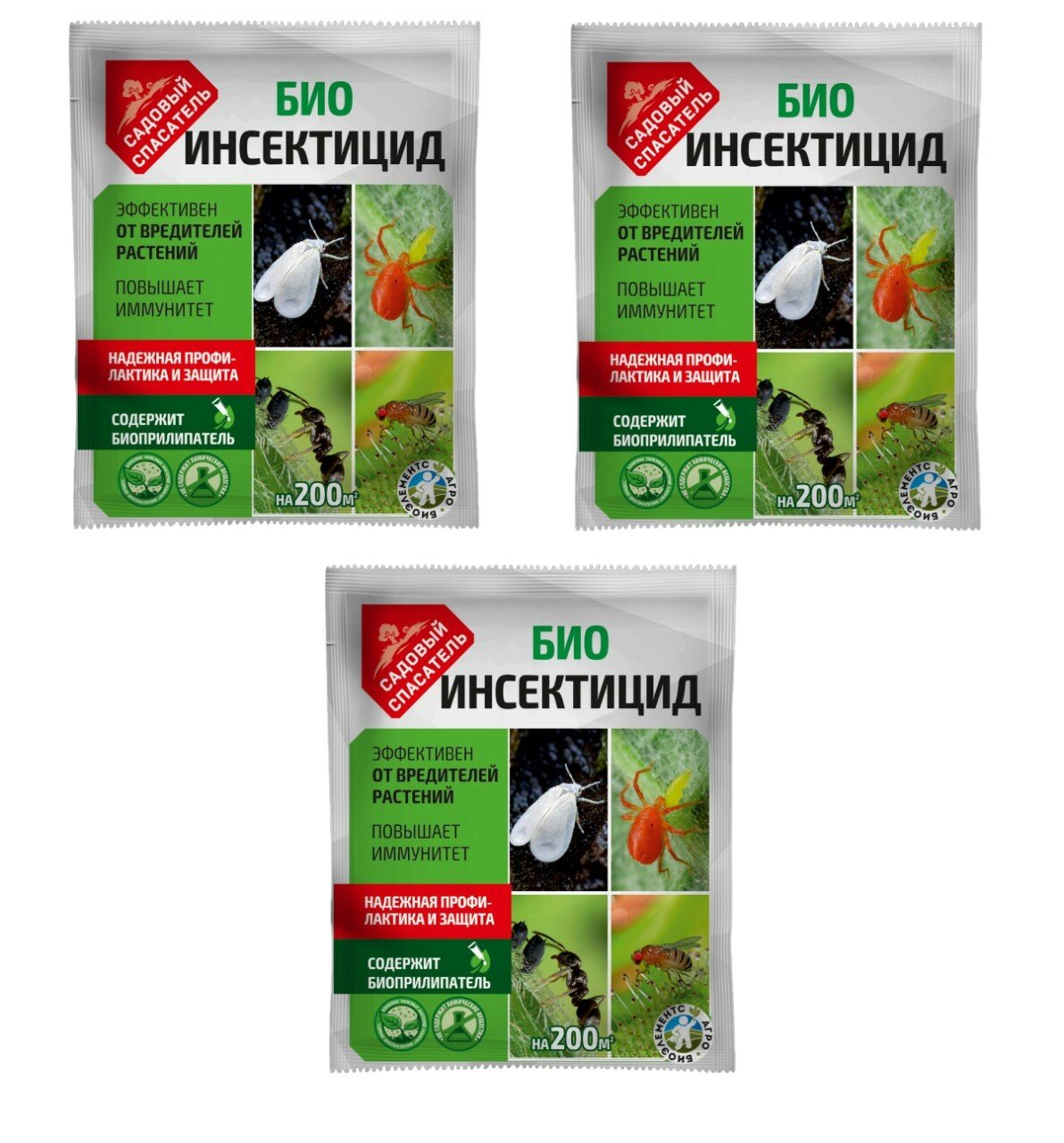 Средство для защиты и профилактики растений "Биоинсектицид" 20гр / 3шт