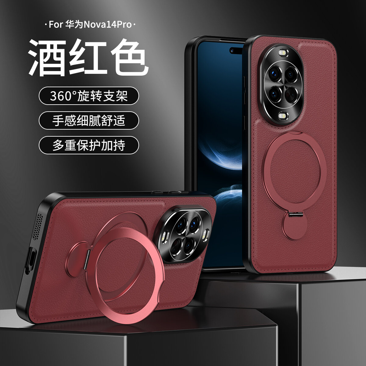 Подходит для Huawei Nova 14 Pro / Хуавей Нова 14 Про Чехлы для телефонов, soft touch,360° Полная защита, накладка, резина, пластик, искусственная кожа, защита камеры, ударопрочный, усиленные углы, Huawei,