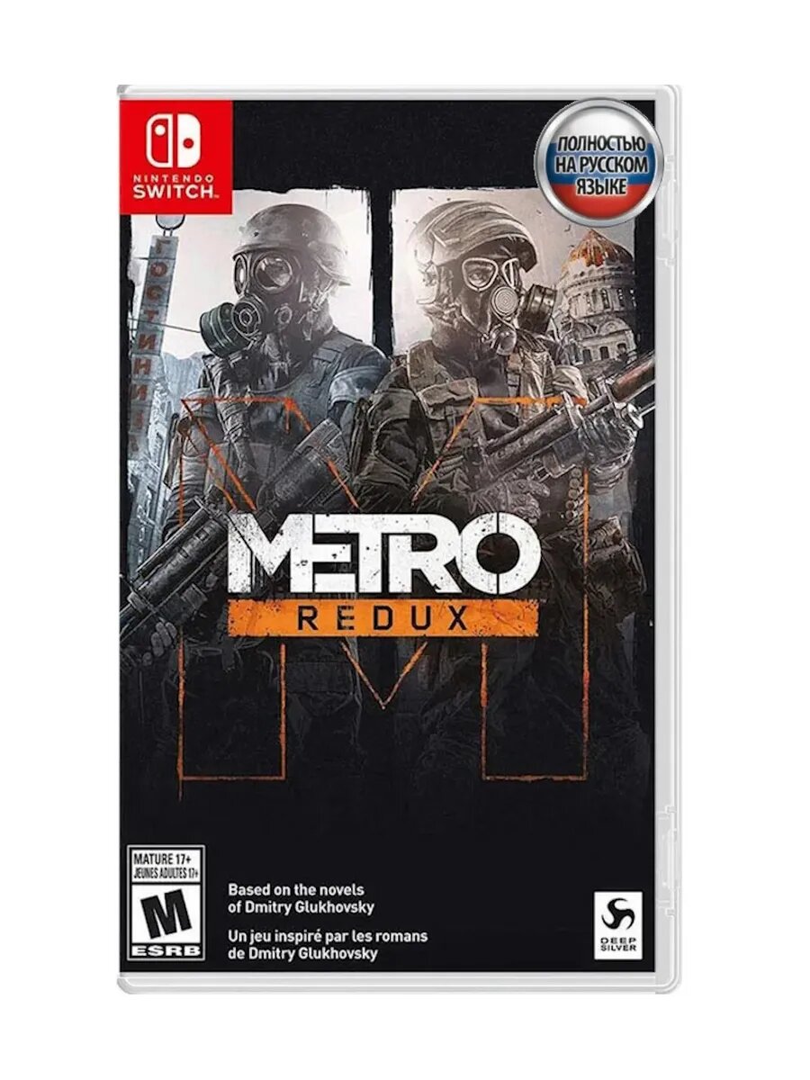 Игра Metro: Redux (NSw) Рус. вер.