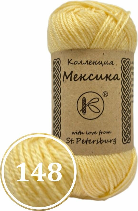 Пряжа синтетическая "Мексика" 50г (148)