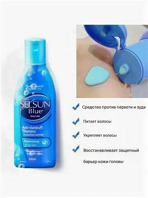 Шампунь для волос — фото 1