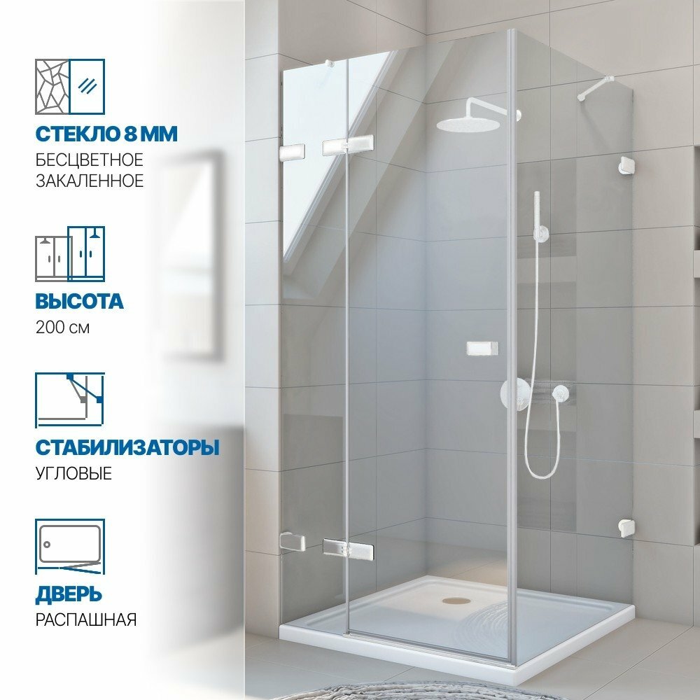 Душевой уголок GWMPTRSQ863-88 100x100 см, цвет фурнитуры белый матовый, стекло бесцветное закаленное 8 мм