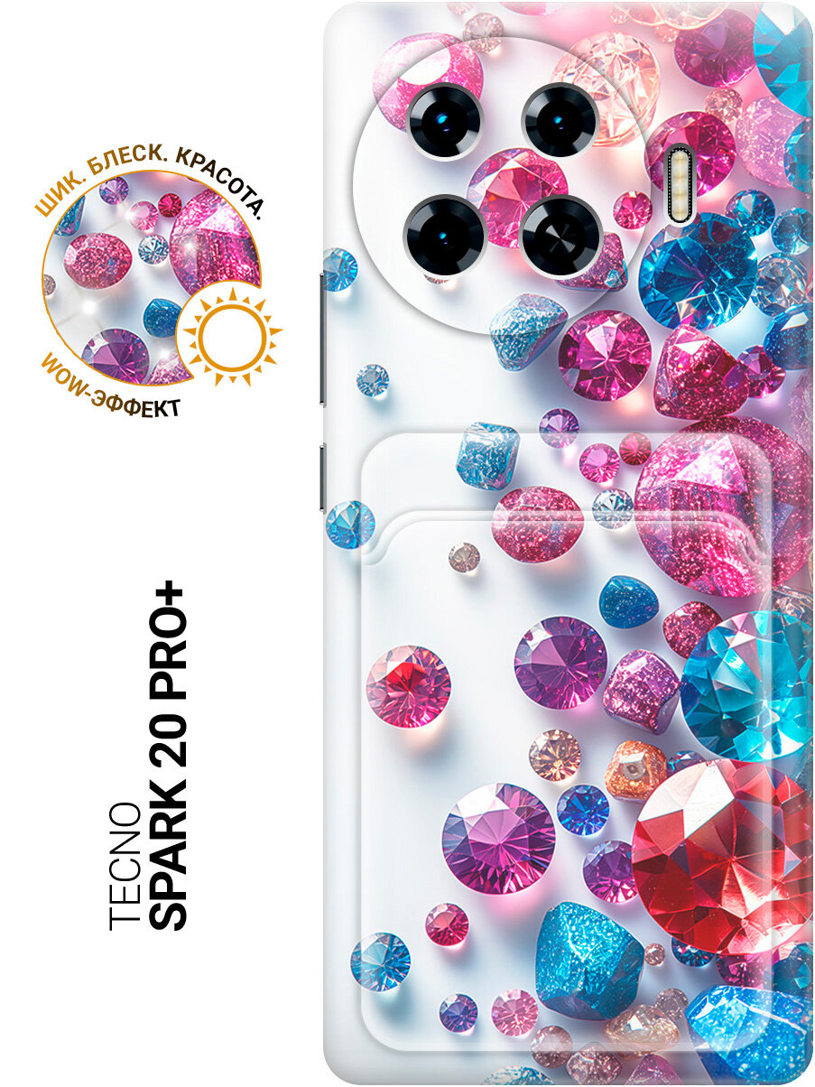 Силиконовый чехол на Tecno Spark 20 Pro+ с принтом "Россыпь драгоценных камней" с карманом для карты