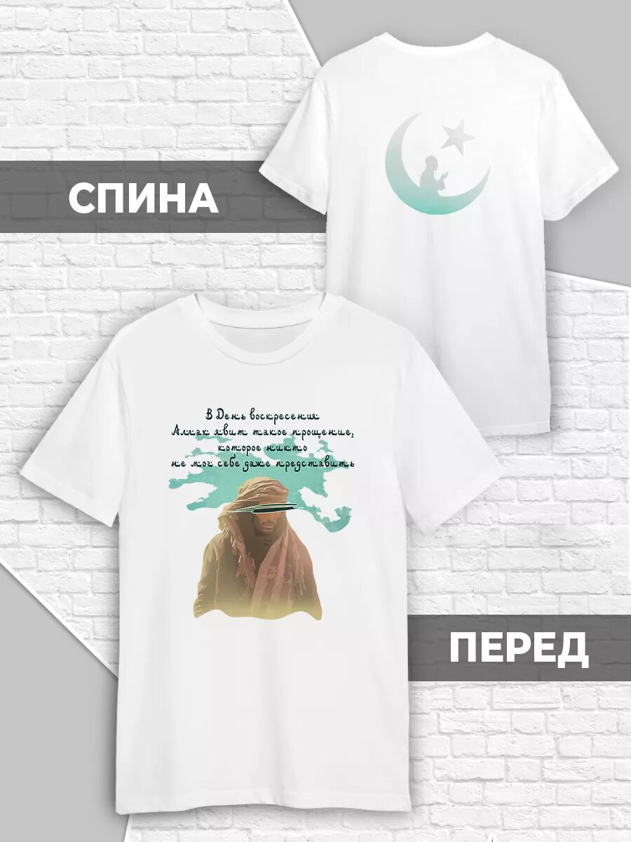 Футболка