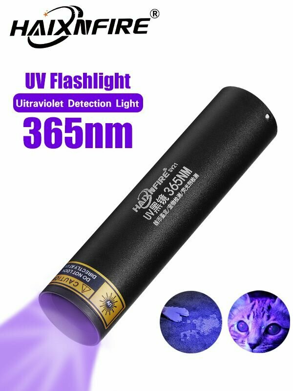 Haixnfire SV21 ультрафиолетовый фонарик с фиолетовым светом