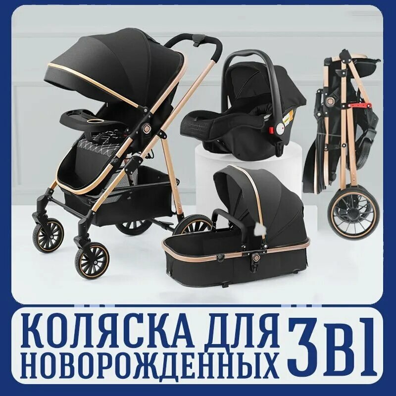 Детская коляска, детская прогулочная коляска, детская прогулочная коляска, артефакт, может сидеть и лежать, легкая, складная, компактная, для путешествий с детьми