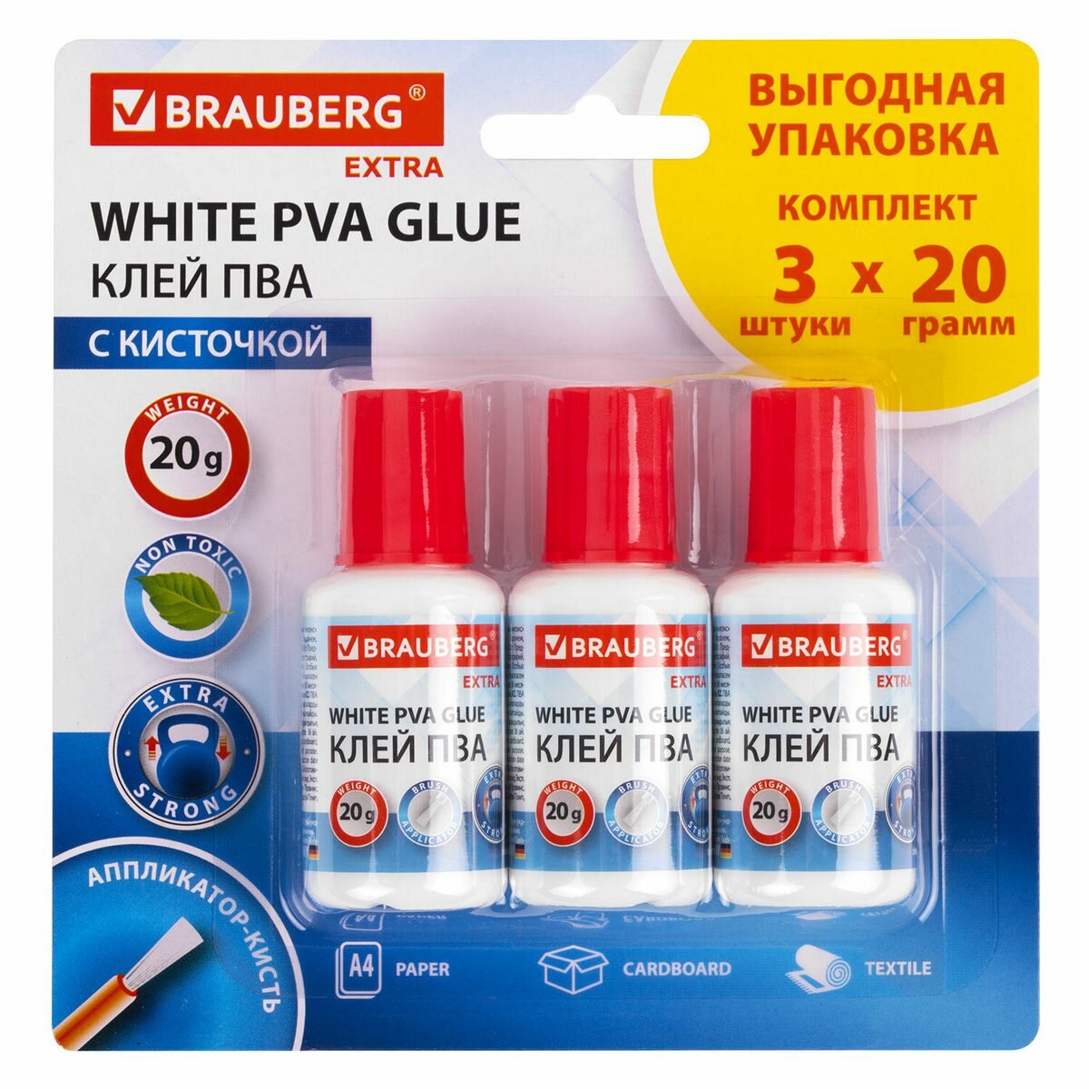 Клей ПВА Brauberg Extra, 3х20г, усиленный, с кисточкой, блистер (272999), 1шт.