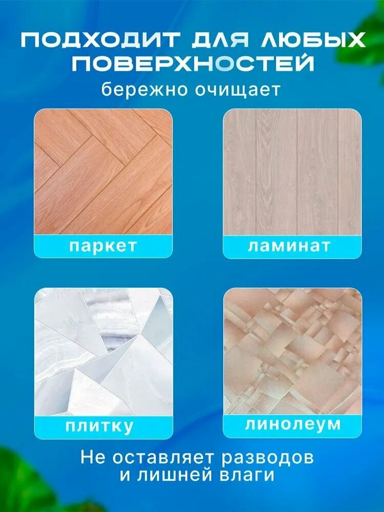 Швабра, с ведром и самоотжимом, Насадка из микрофибры - 8 шт