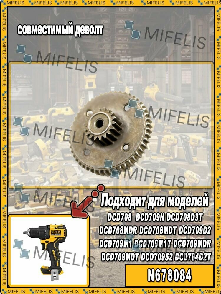 Совместимый держатель в сборе N678084 для аккумуляторной дрели DEWALT DCD708 DCD709 DCD794