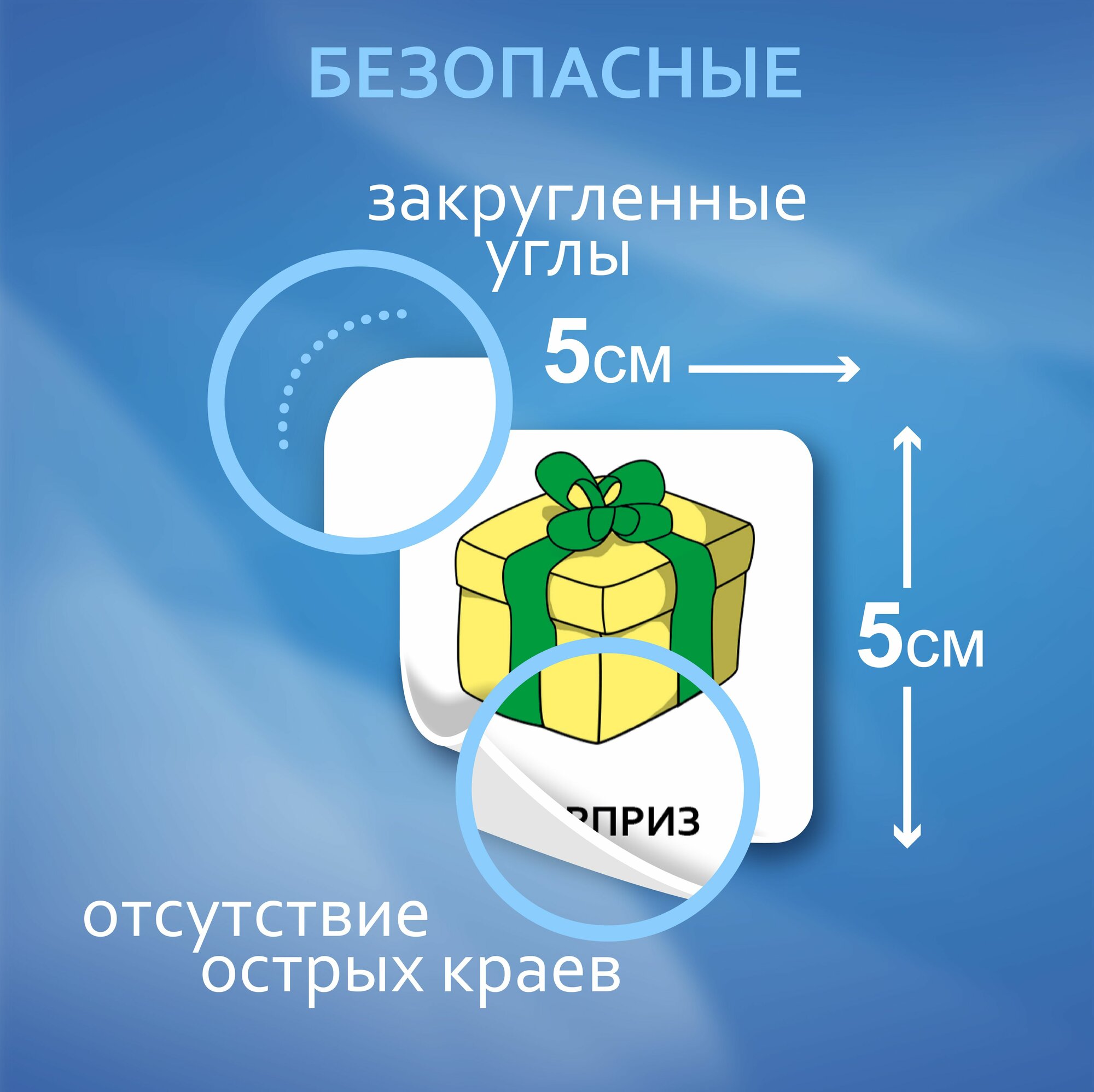 Набор развивающих карточек пекс/PECS "Действия" 74 шт Мальчик