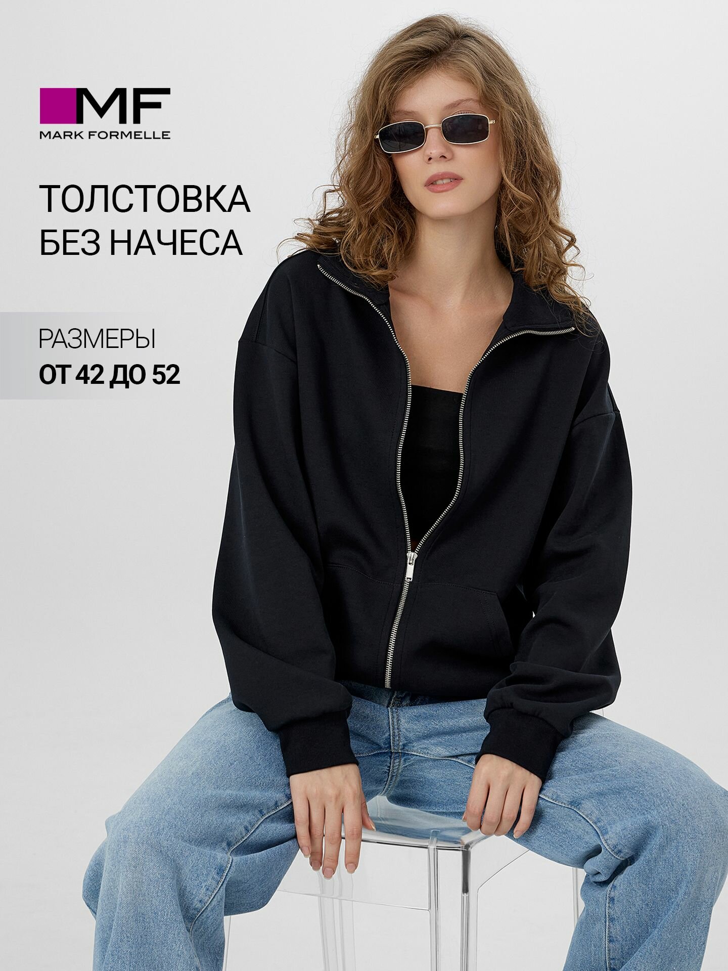 Толстовка спортивная