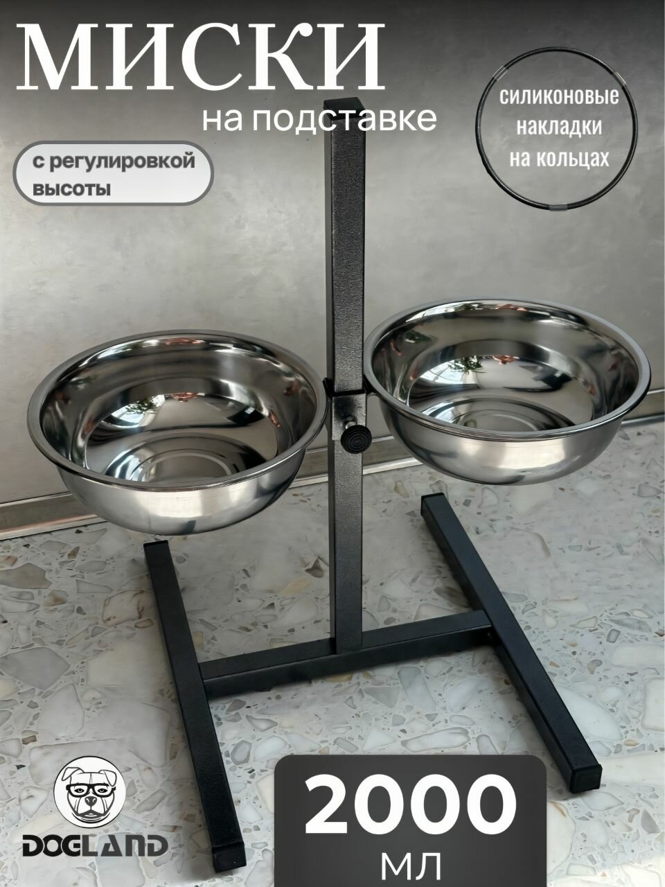 Миска для животных
