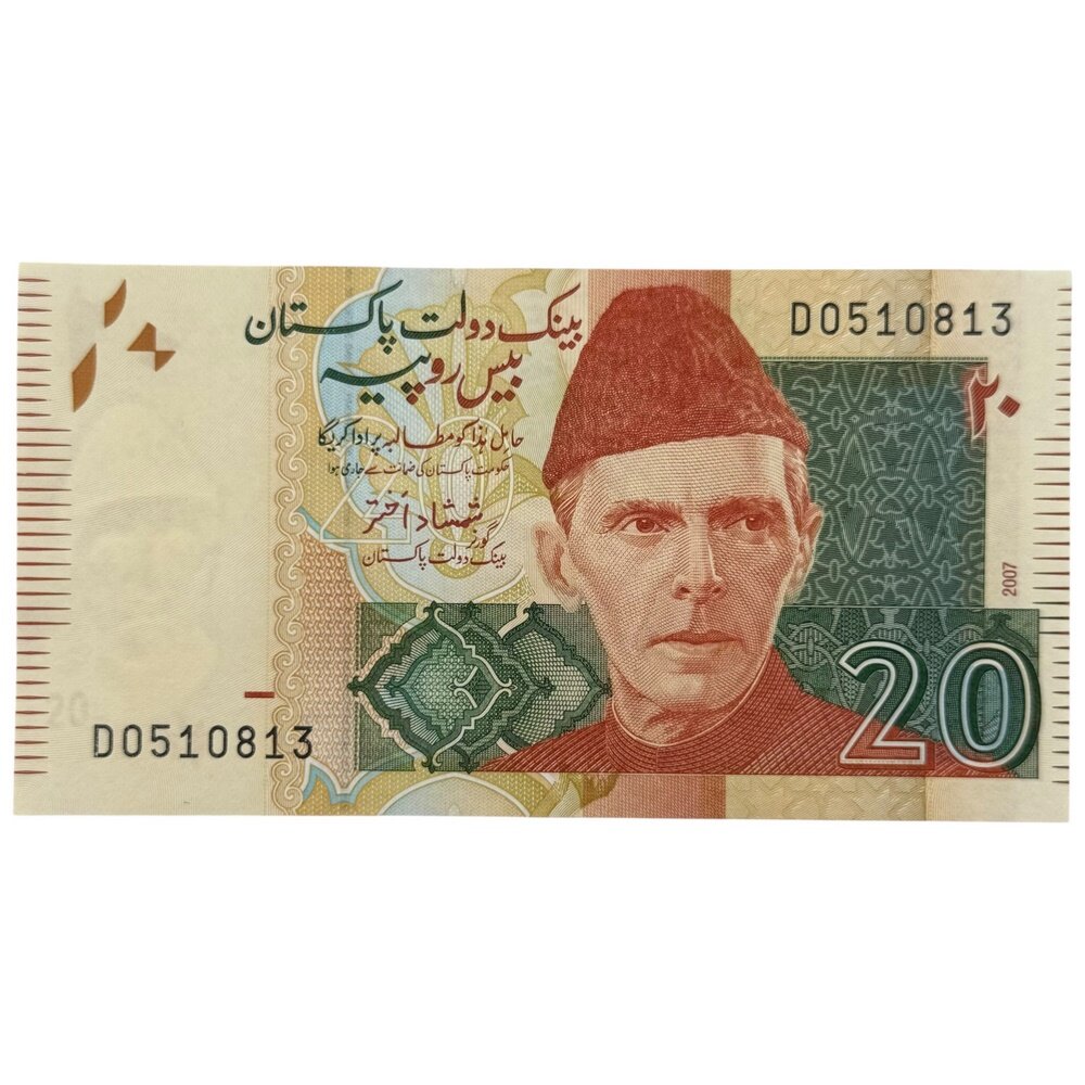 Пакистан 20 рупий 2007 г. (Серия D)