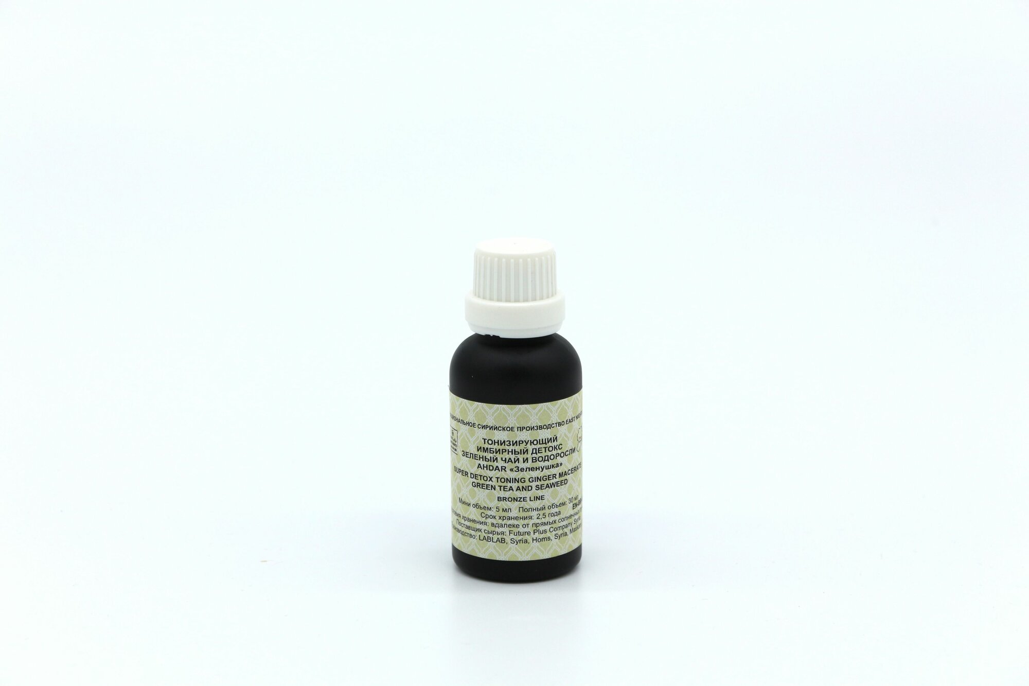 Тонизирующий масляный детокс Ahdar