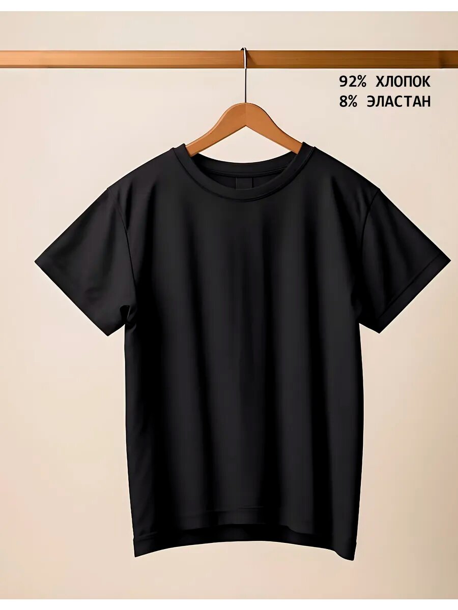 Футболка спортивная